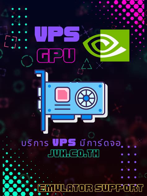 บริการเช่า Vps Gpu Vps มีการ์ดจอ รองรับโปรแกรม Emulator Jvh Co Th
