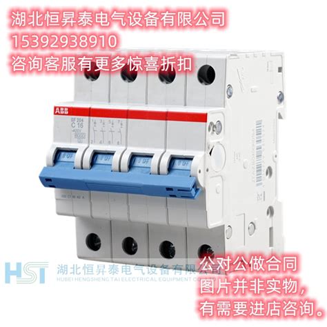 Abb全新原装 Sf200m断路器sf201m C1c2c3c4c6c10c16dc空开虎窝淘