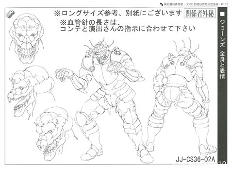 Jojo设定线稿手稿（八） 哔哩哔哩