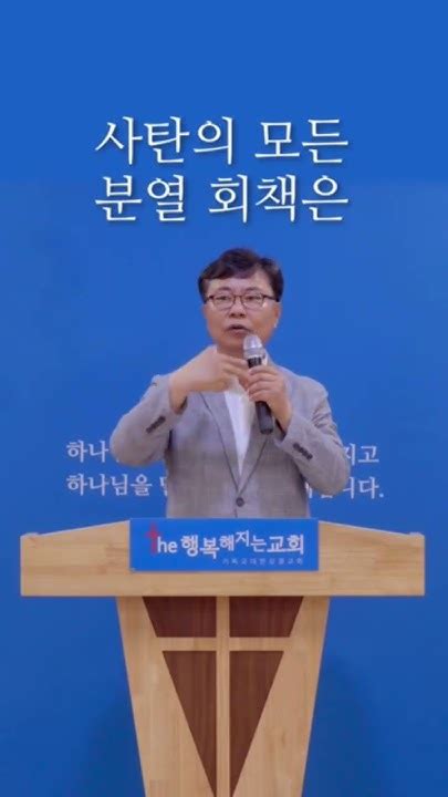 마귀의 무기 갈등and분열 Youtube