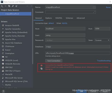Idea链接mysql数据库的坑idea Pojo Failed To Connect To Mysql Databaseplea Csdn博客