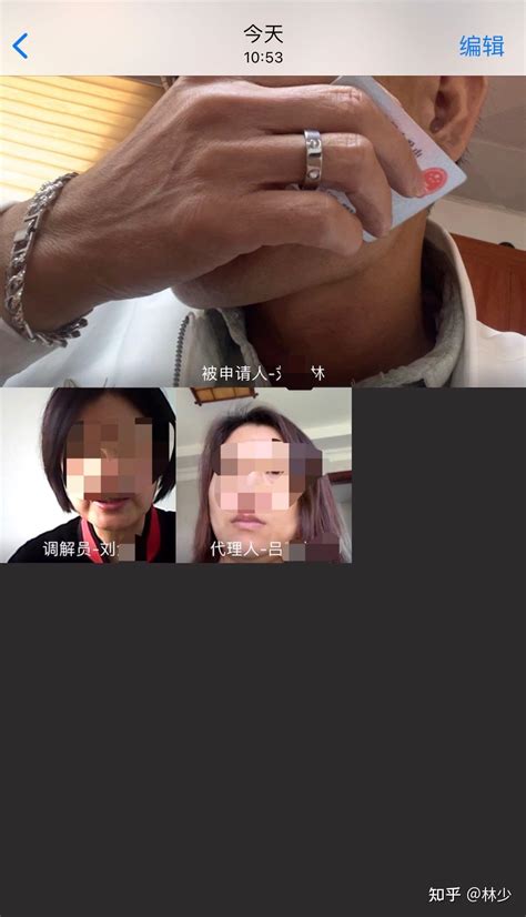 网贷诉前调解经 知乎