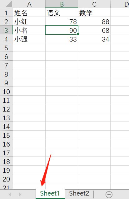 Excel中vlookup的使用，跨表查询vlookup跨表查询 Csdn博客