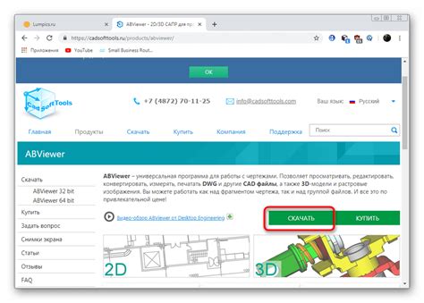 Как ПДФ перевести в Автокад