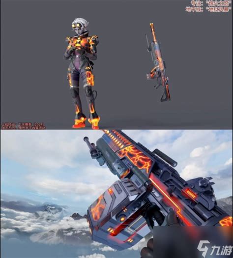 《apex》散热器皮肤价格介绍 Apex 九游手机游戏