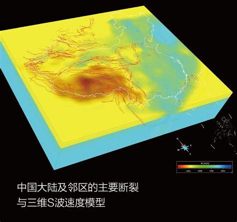构建活动断裂三维模型 助力地震科学研究突破性发展 技术阅读 半导体技术