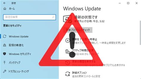【windows10】 Windowsupdate 2023年7月 不具合情報 セキュリティ更新プログラム Kb5028166