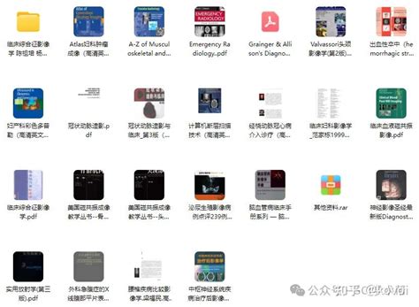 影像科学24册，临床医生必备，让你学习影像学不走弯路！ 知乎