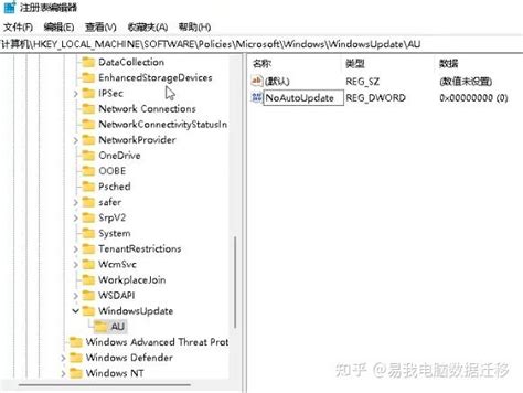 Windows11自动更新如何取消Windows11如何恢复误删的文件 知乎