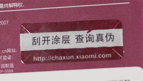 Difference Between Real And Fake Red Mi Hongmi Note Hm Note 1w Unofficial Xiaomi European