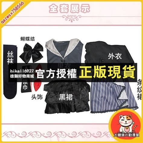 大饅頭の動漫屋 曉山瑞希 Cos 世界計劃 假髮 世界計劃cos彩色舞臺初音未來cos服曉山瑞希洛麗塔女僕裝cospl 蝦皮購物