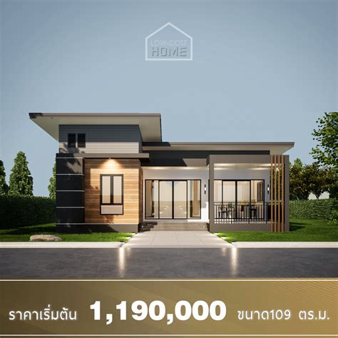 แบบบ้านโมเดิร์นพื้นที่ใช้ 109 ตารางเมตร Sv 026 Lowcost Home 3ห้องนอน 2ห้องน้ำ Shopee Thailand