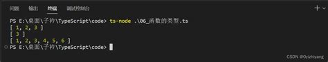 Ts的数组类型和函数类型ts 数组 Csdn博客