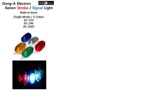Xenon Strobe Light Tradekorea