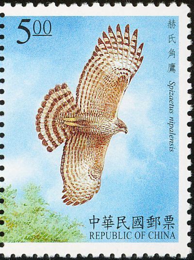 Mountain Hawk Eagle Stamps Mainly Images Gallery Format Stamp
