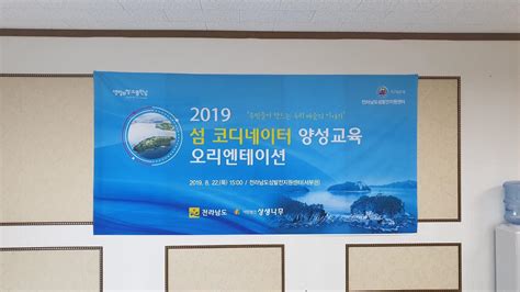 가고 싶은 섬 가고싶은섬섬에 기댄 하루 가고싶은섬섬 마을 가꾸기 사업이라는 사실 다들 알고