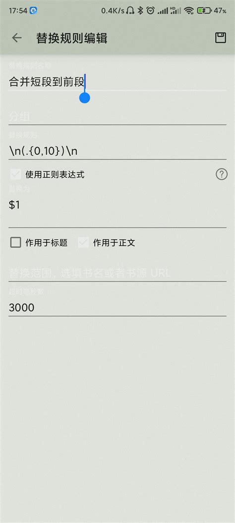 Feature Request 分段增加自定义参数 · Issue 2238 · Gedoorlegado · Github