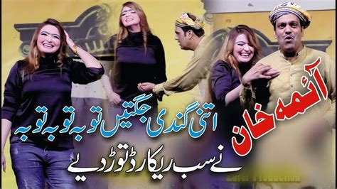 Aima Khan