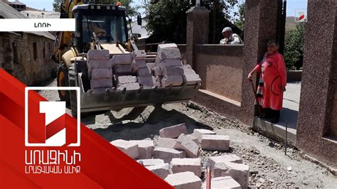 Սուբվենցիոն ծրագրերով ակտիվ շինաշխատանքներ՝ Սարչապետ և Մեծավան համայնքներում Youtube
