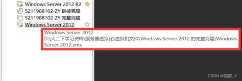 【云计算与虚拟化】第二章 实验一 vmware workstation的使用 vmware实验 csdn博客
