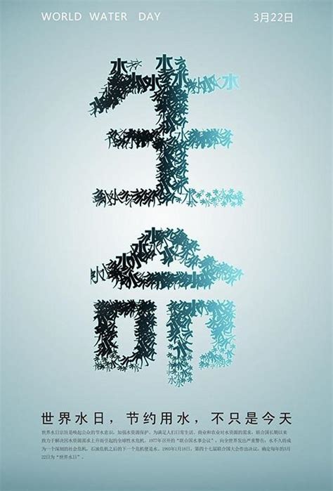 海报设计的三个方法 知乎