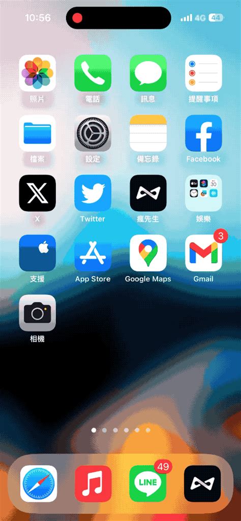 Twitter改名x Logo更換技巧，一招將推特app換回藍色小鳥圖案 瘋先生