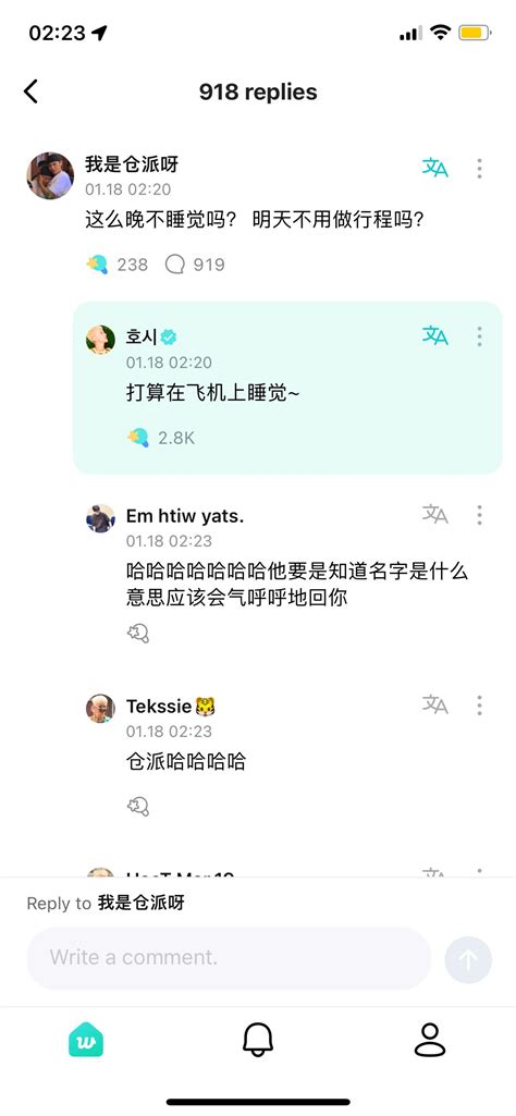 seventeen 커뮤니티 포스트 宝宝们可以问一下我们次数明天又要飞去哪里吗😭