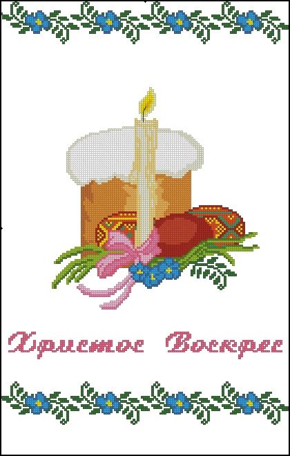 Рушник на Пасху 2025 Вышивка крестиком Перенабор схем БЕСПЛАТНО ВКонтакте