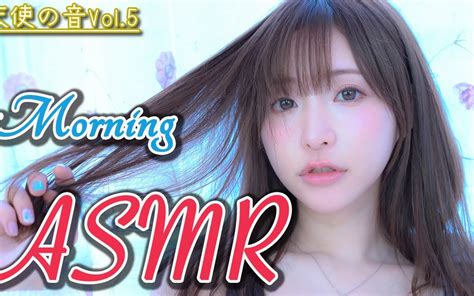 【天使萌 助眠】当你早上和天使萌一起醒来！资源下载 下载狗工具