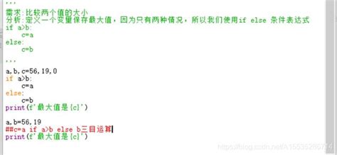 While Not 条件条件语句和while循环（python） Csdn博客