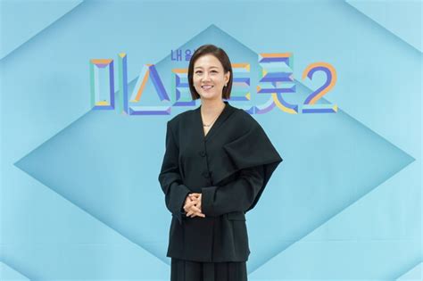 미스터트롯2 장윤정 트롯꺼지지 않는 불씨생명력 긴 대중가요