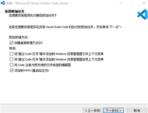 Vscode前端开发工具介绍、下载和安装（从头到尾）vscode的介绍和优点 Csdn博客