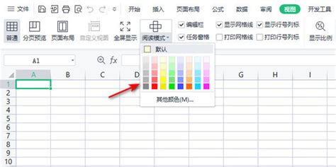 Excel怎么让选中的单元格所在行和列都有颜色360新知 Excel怎么让选中的单元格所在行和列都有颜色360新知