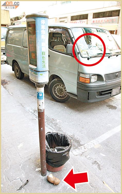 天降番薯 毀客貨車玻璃 東方日報