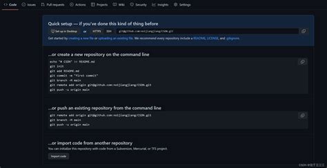 新手往github建立仓库并上传本地文件详细github创建仓库并上传代码 Csdn博客