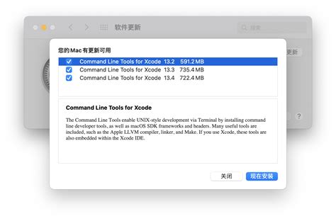 如何关闭xcode更新提示及彻底删除 Apple 社区