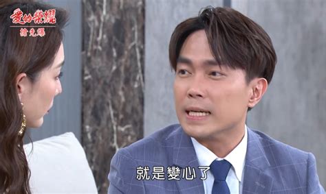 《愛的榮耀 Ep80精采片段》騙妻踩地雷 夫人查起來？ ｜四季線上4gtv
