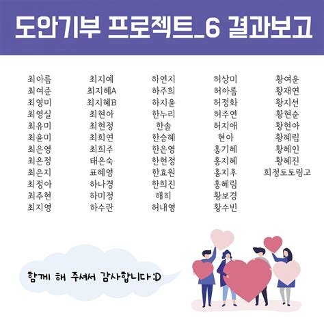 도안기부프로젝트6 동화속으로 민센데이