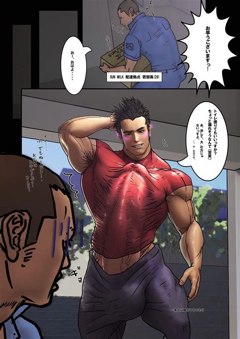 Rule 34 Bara Big Penis Bodybuilder Cum Gay Huge Cock Kondouyoshinori