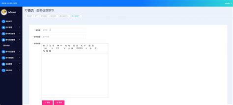 Python毕设之基于python实现的个性化推荐阅读系统的设计与实现 Csdn博客