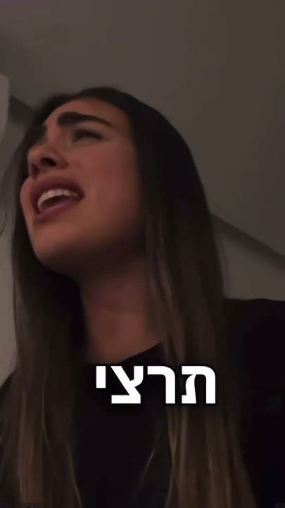 מור רביעי😍 Youtube