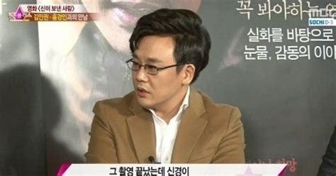 김인권 북한 고문 기술인 비둘기 자세 찍다 실제 마비 증세 겪어