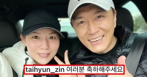 여러분 축하해 주세요 현재 누리꾼들 호응 쏟아지고 있는 진태현 박시은 부부 깜짝 근황 2024 운동 배우 남편