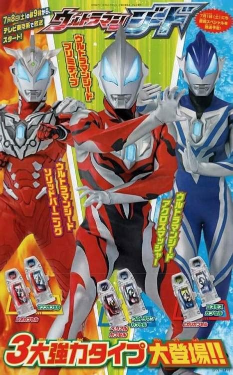 Kaijuhobby On Tumblr