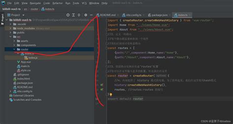 Vue3做出b站【bilibili】 Vue3typescriptant Design Vue【快速入门一篇文章精通系列（一）前端项目案例
