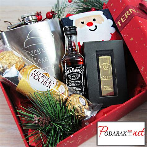 Подарък за КОЛЕДА за МЪЖ Подарък