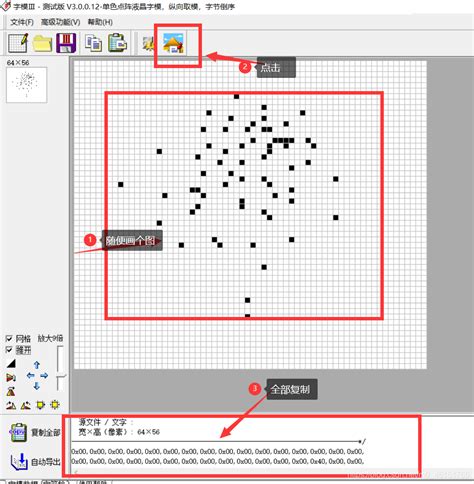 Stm32如何在lcd上显示单词、文字、图片等32在lcd显示图片 Csdn博客