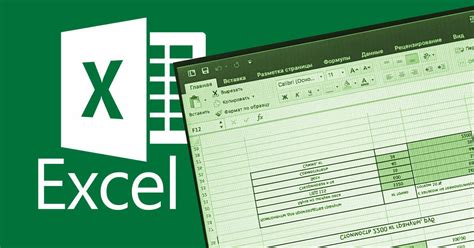 Контрольна робота Опрацювання табличних даних Excel 9 клас Інформатика