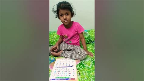 ছোটদের পড়া। ছোটদের ইংরেজি। ছোটদের পড়ানোর নিয়ম। খেলতে খেলতে পড়া ছোটদের শিক্ষার ভিডিও Youtube