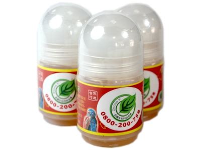 一條根精油滾珠凝露 IP購網路商城